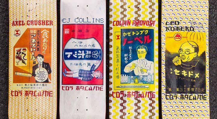 Nihon skateboard series by Toy Machine - The Daily Board